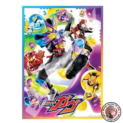 NUOVO puzzle Kamen Rider Gab 300 pezzi grandi 300-L591 | eBay