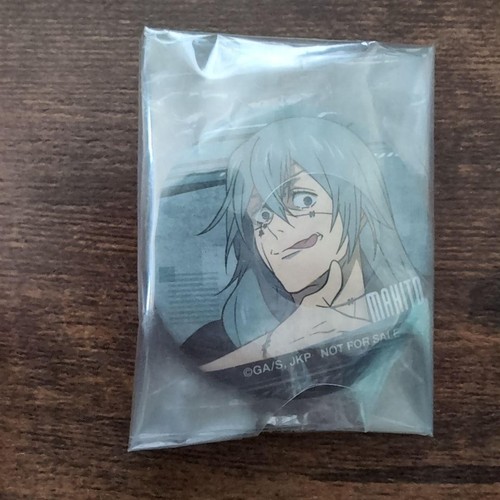 Jujutsu Kaisen Mahito Can Badge Keychain 2.5inch Official Anime ...