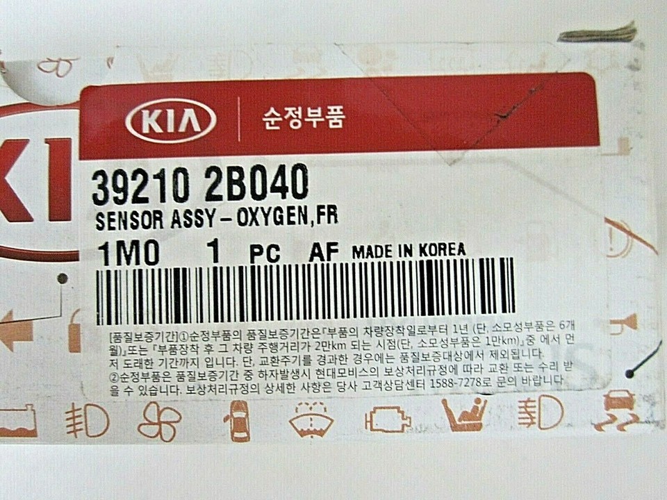 GENUINE ! OXYGEN SENSOR FRONT LOWER FOR 10-11 KIA SOUL BASE 1.6L OE ...