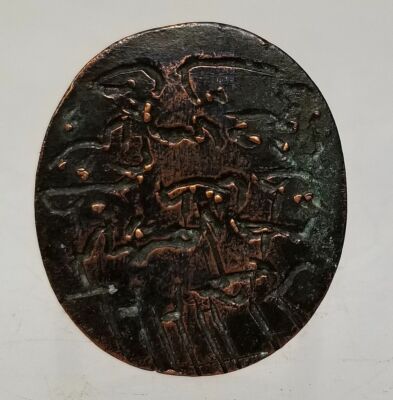 Antique Persian Middle Eastern Arabic Inscribed Copper Signet Ring | eBay