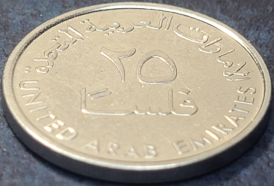 Uae 25 Fils Coin Fils UAE Coin Stock Image. Image Of Coin, Finance,