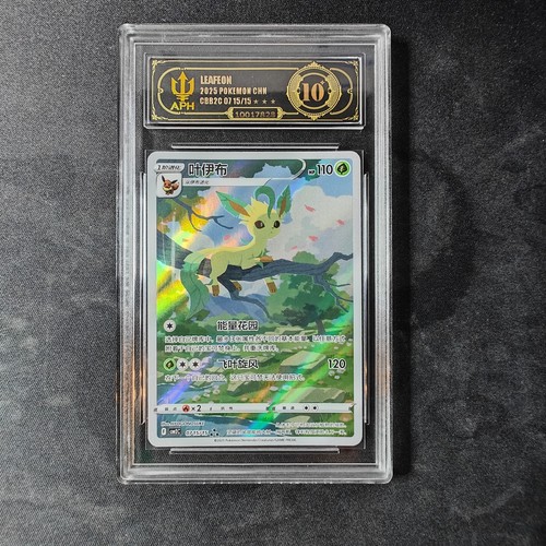 APH Black 10 Pokemon TCG Chinese Leafeon Gem Pack Vol.2 0715/15 CBB2C ...
