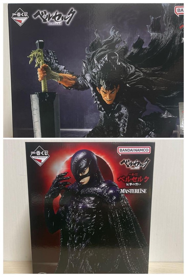 Berserk Ichiban Kuji Guts & Femto Figures 7" MasterliSE Set Collectible ...