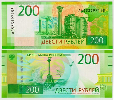 Russia 200 Rubles 2017 UNC Banknote World Paper Money Currency Bill ...