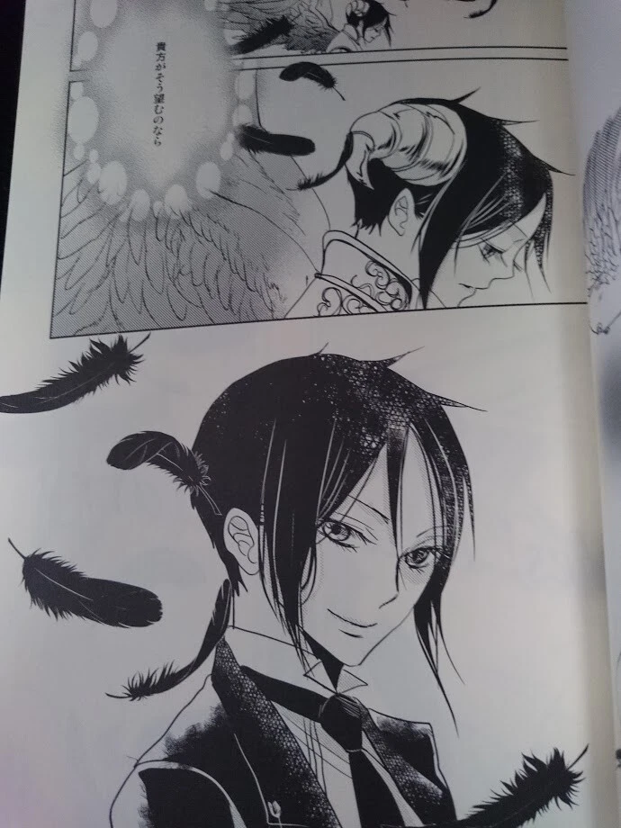 Black Butler Sebastian X Claude Doujinshi