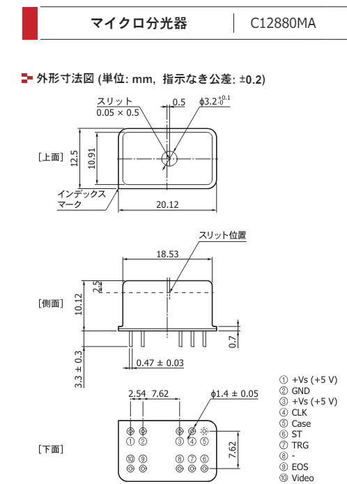 Hamamatsu C12880MA Micro Spectrometer 340-850nm High Sensitivity 288 ...