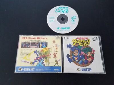 PC Engine Super CD - Dynastic Hero - Import Japan Japanese US SELLER | eBay