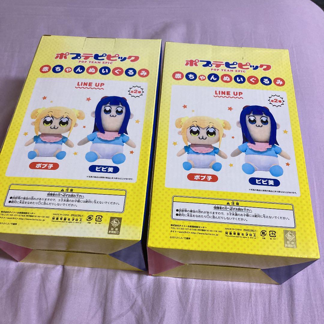 TAITO POP TEAM EPIC baby Plush Doll Popuko Pipimi set of 2 JAPAN | eBay