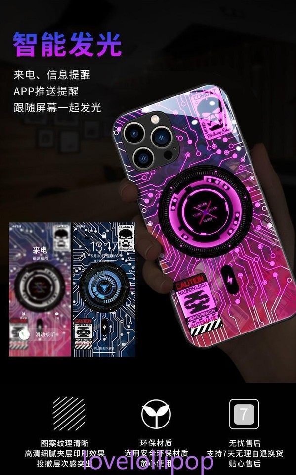 Cool Induction Glow LED Light up Phone Case Cover for Samsung S25 S22 ...