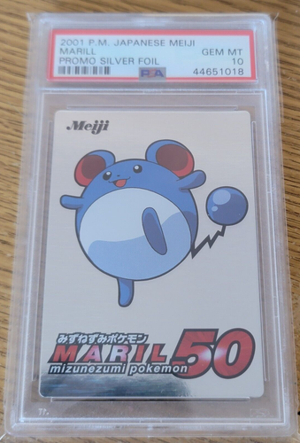 PSA 10 Gem Mint Meiji Promo Marill Silver Holo Foil 2001 Japanese ...