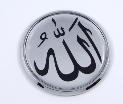 Allah Flag 2.75" Car Chrome Round Emblem Decal 3D badge | eBay