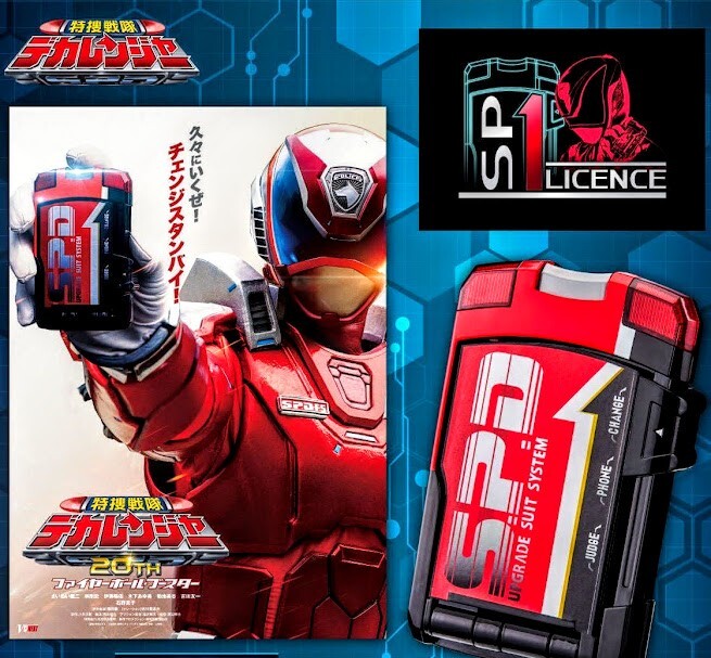 Power Rangers Spd Red Ranger Morpher