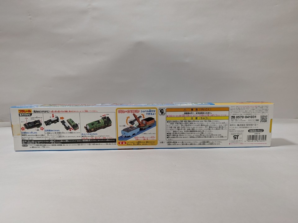 Thomas & Friends TOMY Plarail Trackmaster Gator and Marion New Sealed ...