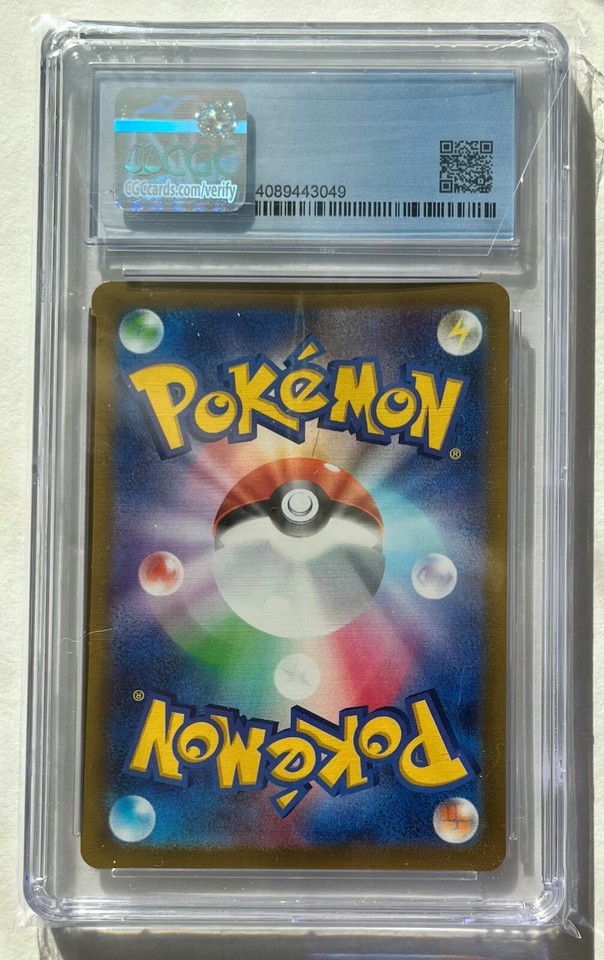 Pokemon Japanese Mischievous Pichu Promo 214/S-P Graniph P-Lab Collab ...