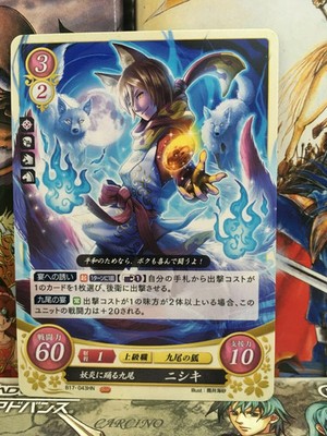 Kaden: Nine-Tails Dancing in Foxfire B17-043HN Fire Emblem 0 Cipher ...