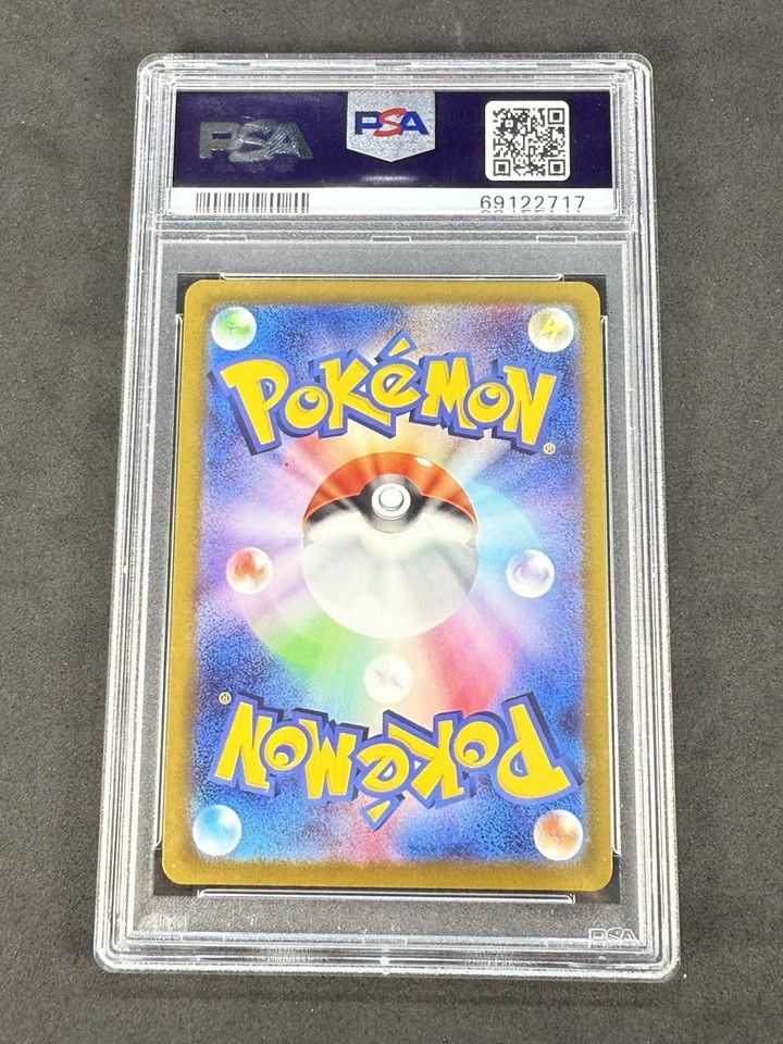 2022 POKEMON GO JPN RADIANT CHARIZARD 011/071 S10b JAPANESE POKEMON PSA ...