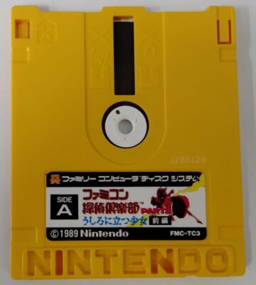Nintendo Famicom Disk System Famicom Tantei Club Part Ⅱ Cartridge Only ...