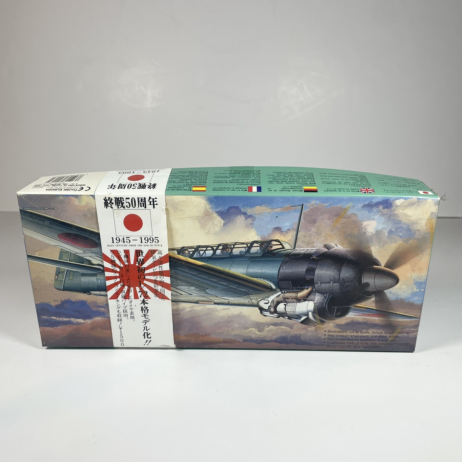 1/72 FUJIMI 72023 Nakajima C6N2 Saiun Type 12 "Saiun-kai" Myrt Turbo ...