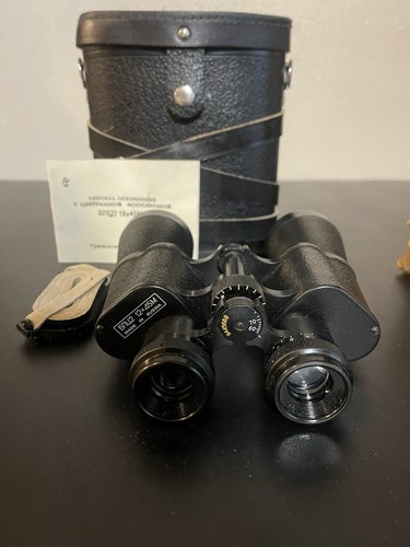 Rare Komz Ussr Bpp 12x45 Binoculars Mint | eBay