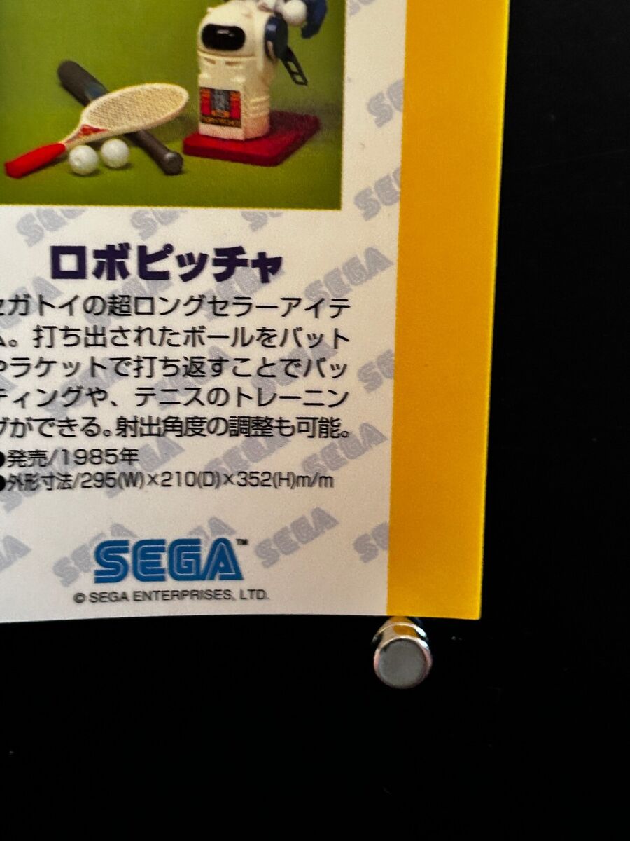 ROBO PITCHER Sega Freaks Card #58 Holo Japanese JAPAN Very ROBO PITCHER Sega Freaks Card #58 Holo Japanese JAPAN Very