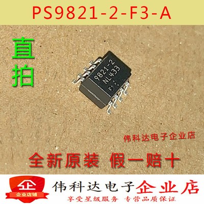 10pcs PS9821-2-F3-A 9821-2 SOP8 | eBay