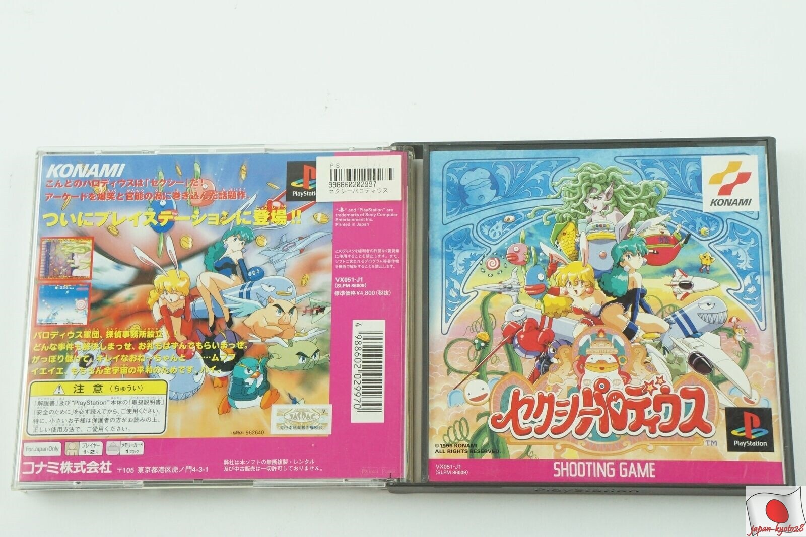 Sexy Parodius PS1 Konami Sony Playstation 1 From Japan | eBay