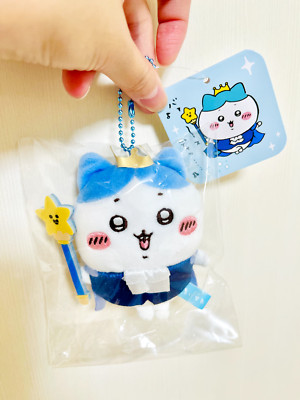 Japan Official Chikawa Hachiware Chiikawa Birthday Plush Mascot Charm ...