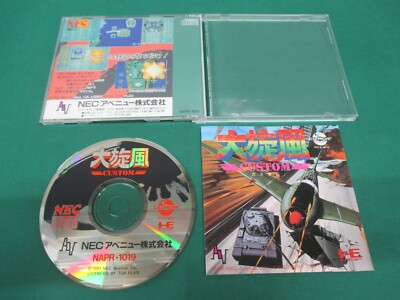 NEC PC Engine CD-ROM -- DAISENPU CUSTOM -- JAPAN. GAME. Work. 11352 | eBay