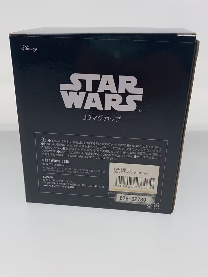 Other Brand Sun Art 3D Mug Star Wars Darth Vader F2d75 | eBay UK