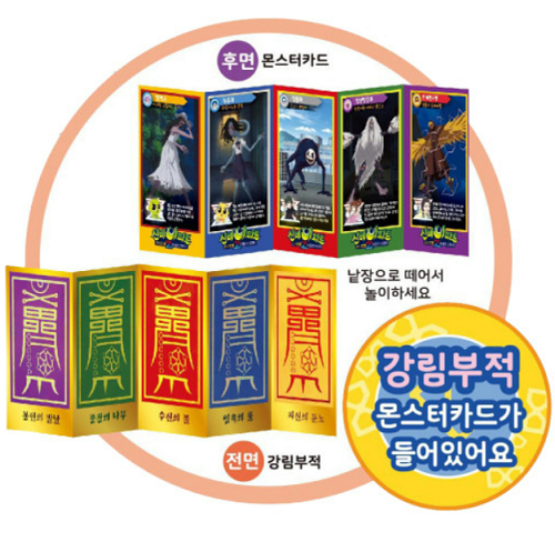 Shinbi Apartment Ghost Ball Z Figure Set | eBay