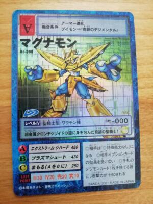 Magnamon Digimon | eBay