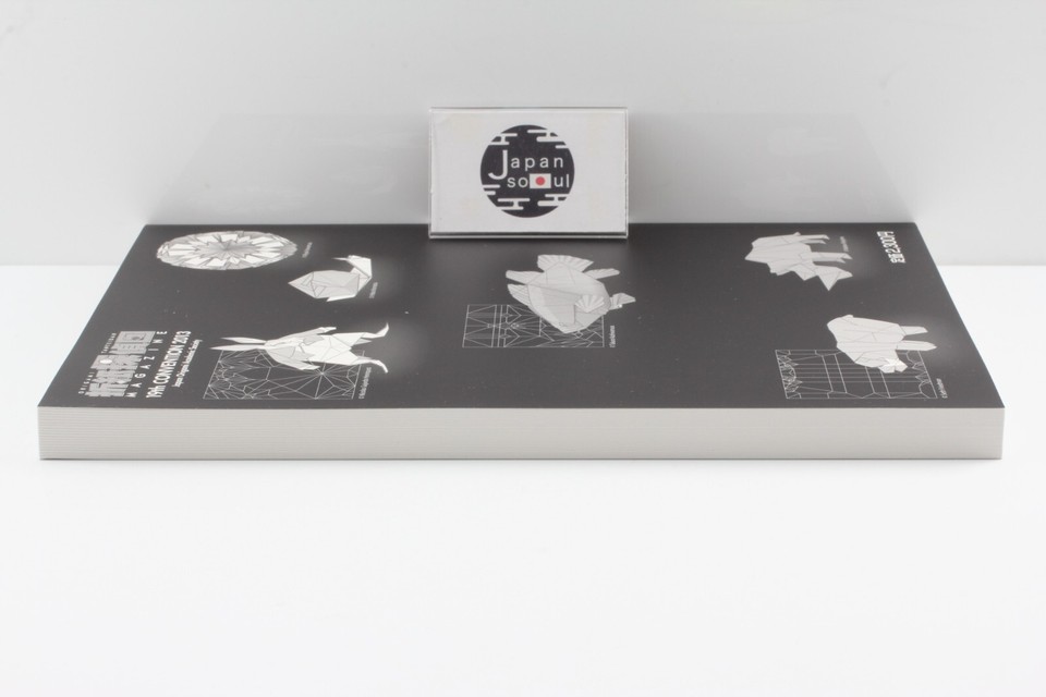 Origami Tanteidan Convention Book Models by Japanese Folders Vol.18-27 ...