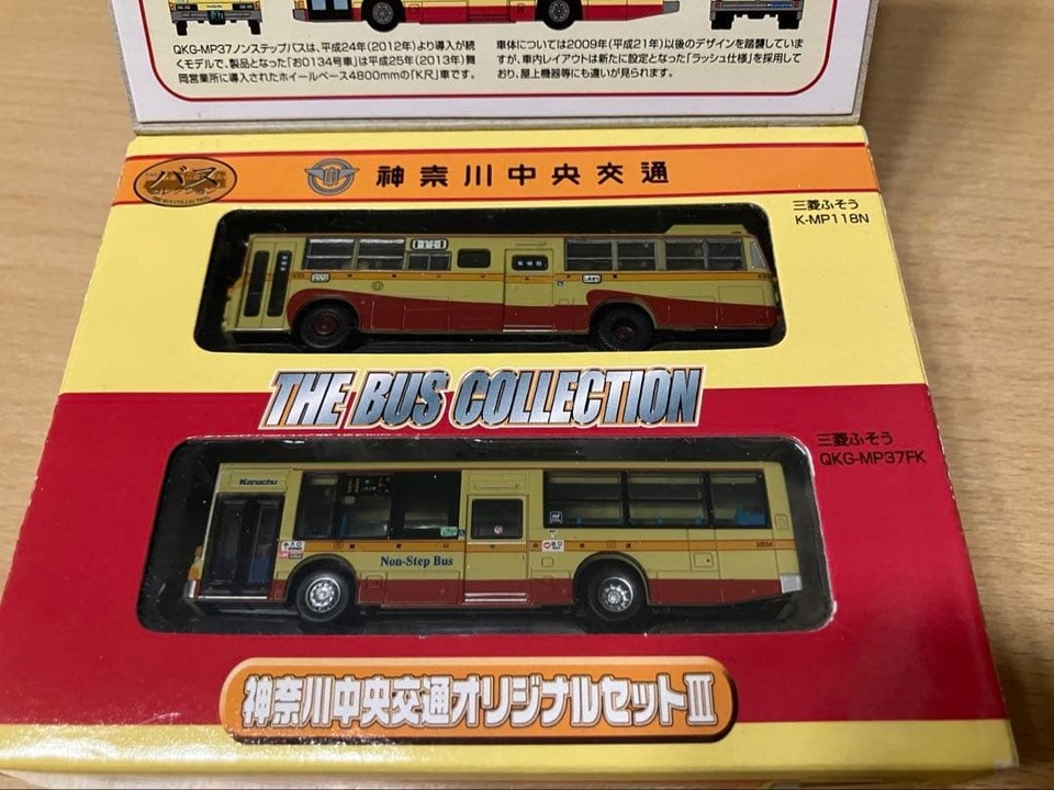 Kanagawa Chuo Kotsu Original Set III Bus Collection Item K-Naka | eBay UK