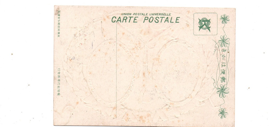 POSTCARD / WW1 Germany Japan war UK King George | eBay