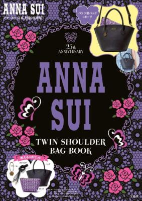 ANNA SUI TWIN SHOULDER BAG BOOK (Catalogue 2020) Tracked | eBay UK