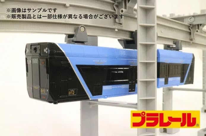 Takara Tomy Plarail Chiba Urban Monorail Urban Flyer Type 0 Train Set ...