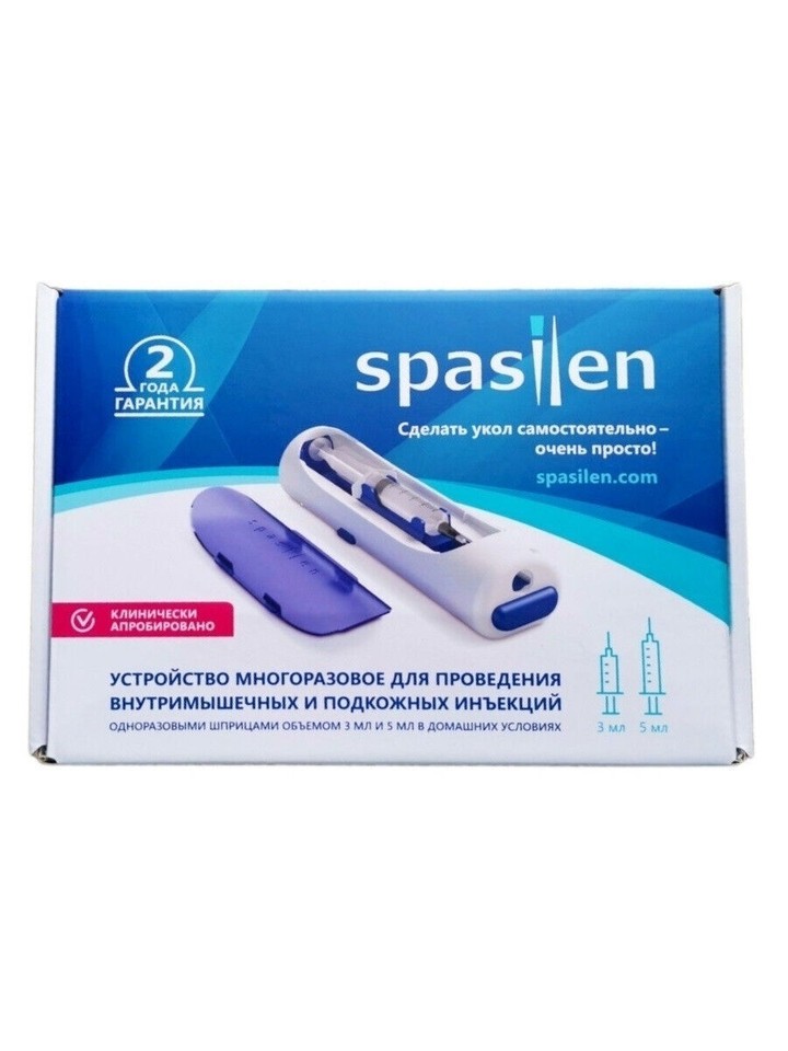 SPASILEN Automatic ENGLISH ver., Easy to do an injection yourself+GIFT ...