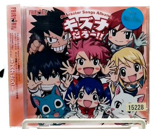 Anime FAIRY TAIL Character Song Album 2 キズナだろー!! [CD][OBI] JAPAN | eBay