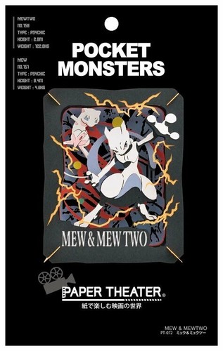 MEW & MEWTWO PAPER CRAFT KIT / Pokémon / JAPONAIS / EN VENTE AU JAPON ...