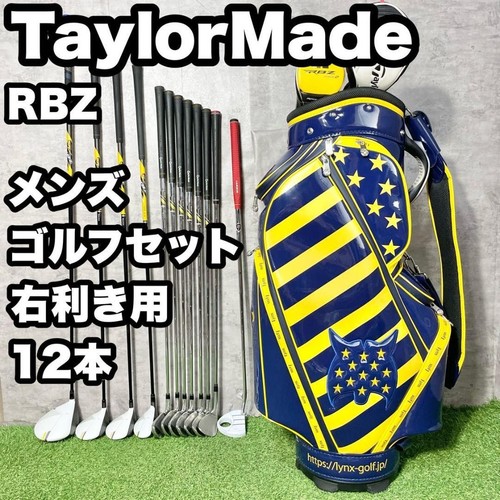 Very Popular Taylormade All Rbz Golf Club Set For Men 12 Pieces Right ...