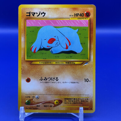 Phanpy TCG Pokemon Card Game Japanese Japan Nintendo Anime Pocket ...