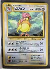 Pokemon Card Number 17 Pidgeotto for sale | eBay