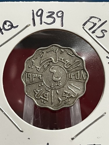 1939 Iraq 4 Fils, King Ghazi, Nickel Coin. Hard To Find | eBay