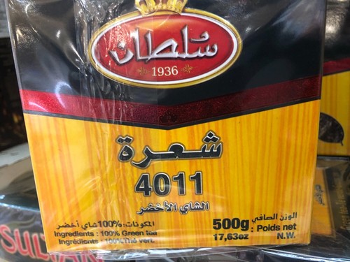 Sultan Green Tea Chaara 4011, 500 g . | eBay