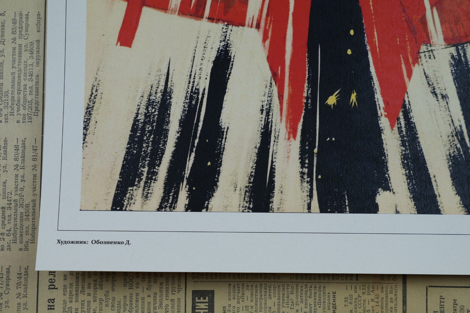 Soviet Russian Space Propaganda Poster Print VOSTOK 3;4 SPACE MISSIONS ...