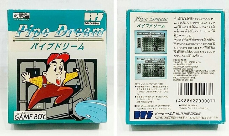 (Game) (Gameboy) (GB) Pipe Dream, パイプドリーム, Box, Instructions manual ...