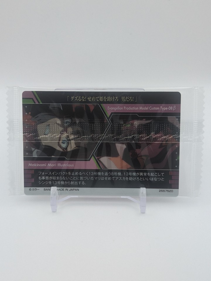 Unit-08 & Mari Makinami wafer card Shin Evangelion Movie 2020 S18 ...