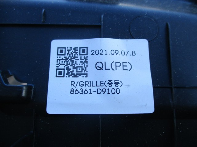 For Kia Sportage 2020-2022 Kia 86361D9100 Front Radiator Support Access ...