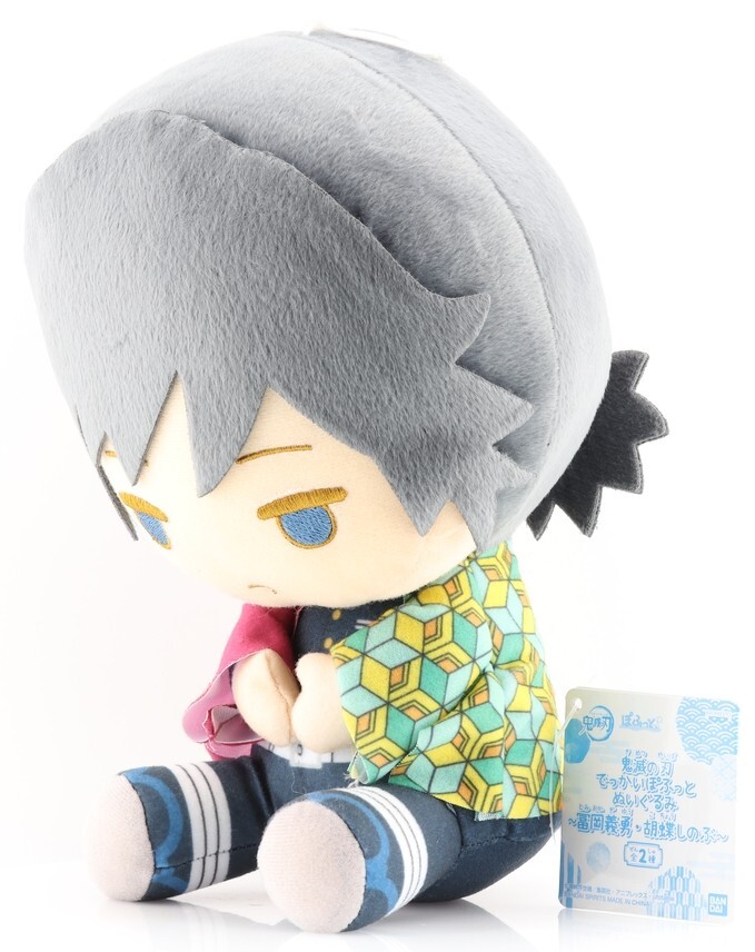 Demon Slayer Plush Plushie Giyu Tomioka Jaia Prize Big Pofutto Plushie ...