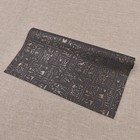 A3 Egyptian PVC Leather Fabric Vintage DIY Handmade Sewing Cloth Copper ...